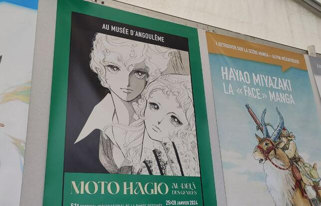 Moto Hagio à Angoulême : du Shōjo sans clichés - Livres Hebdo